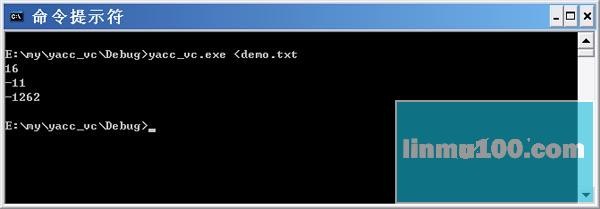 yacc/lex windows 下 Parser Generator 使用指南 _利用parser generator软件,结合正则表达式、有穷自动机的知识,编写lex源文件,编译-CSDN博客